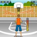 Basketball FLASH Games Online for Free at FlashStorage.Games